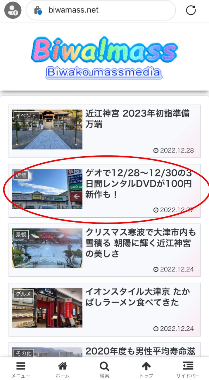 表示期限付き記事を公開したい、そんなときのWordPressプラグイン PublishPress Future | 電脳kusayan