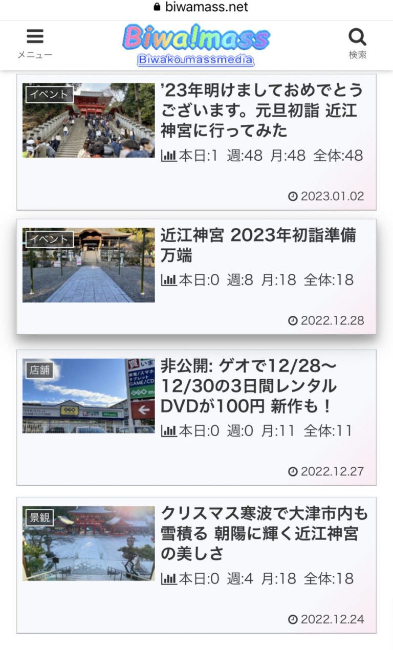 表示期限付き記事を公開したい、そんなときのWordPressプラグイン PublishPress Future | 電脳kusayan