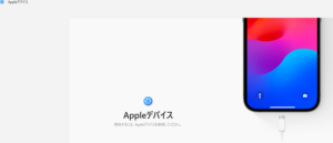 あらら・・・Windows11ではiTunesでiPhoneに曲が同期できないよ！ | 電脳kusayan