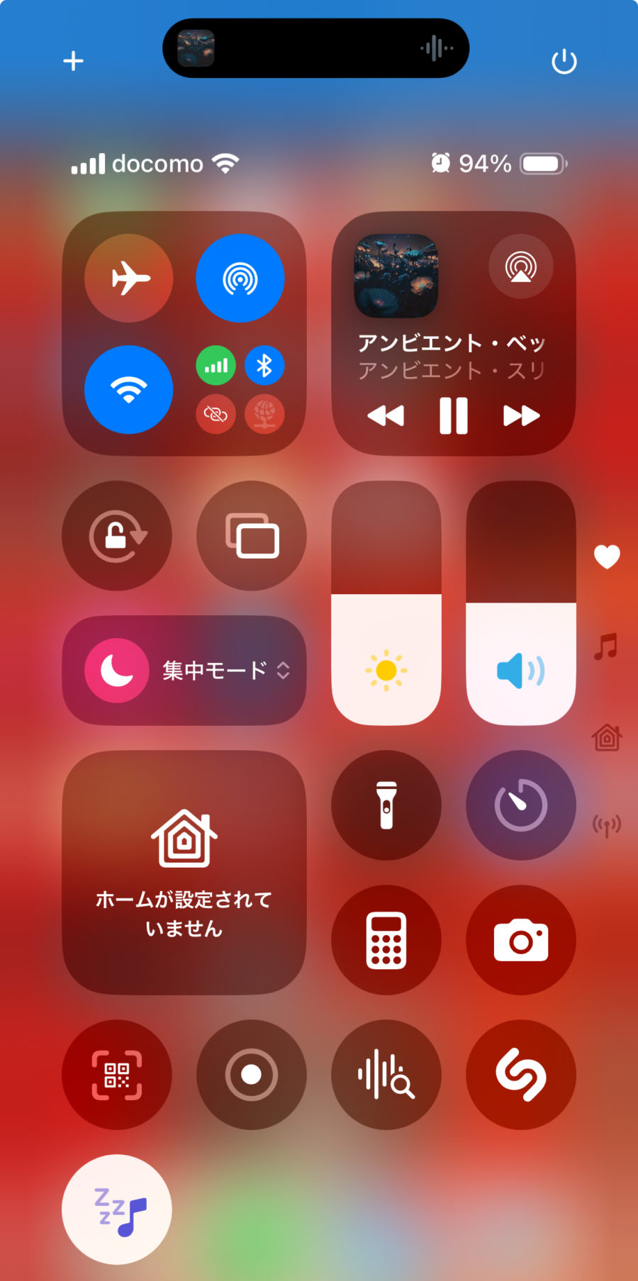 iPhone iOS 18.4の新機能徹底解説！アップデートで何が変わった？ | 電脳kusayan